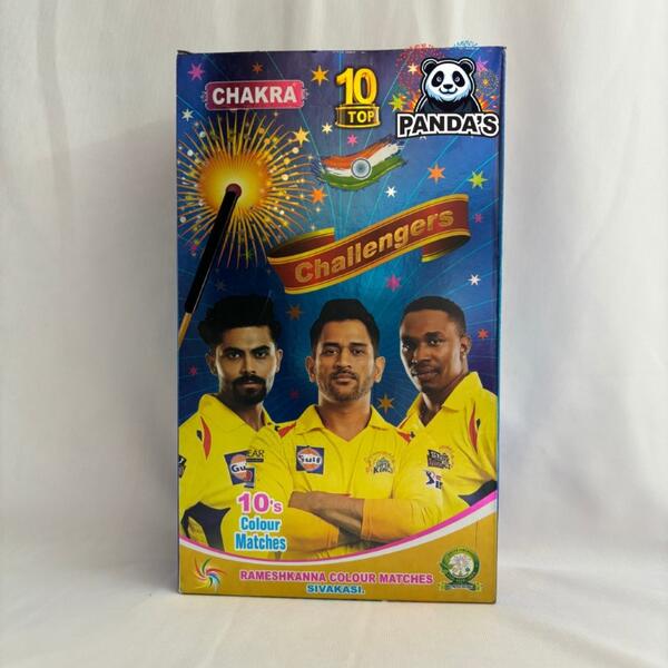 Panda Pyro Park | Sivakasi | Best Dealers